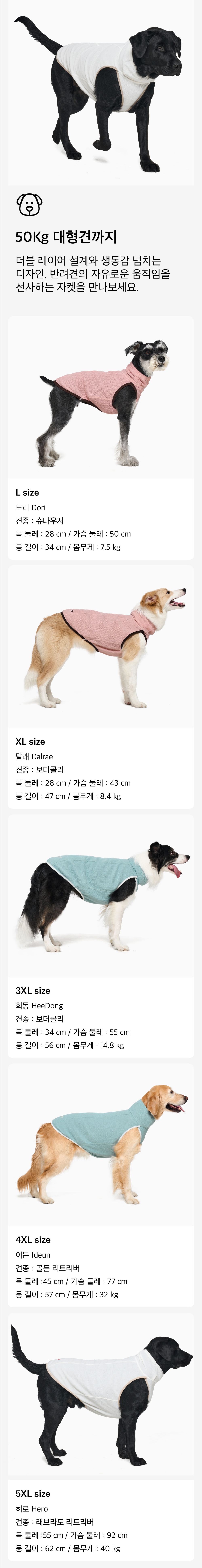 멀로 쉘터 레이어 민트 5XL | Merlot | KREAM