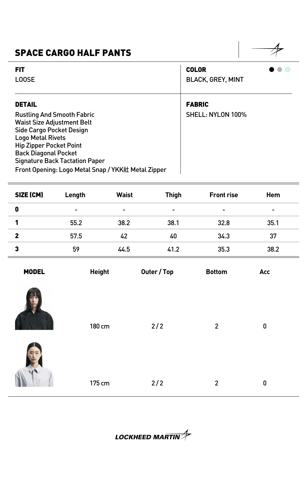 록히드마틴 스페이스 카고 하프 팬츠 민트 | LOCKHEED MARTIN | KREAM