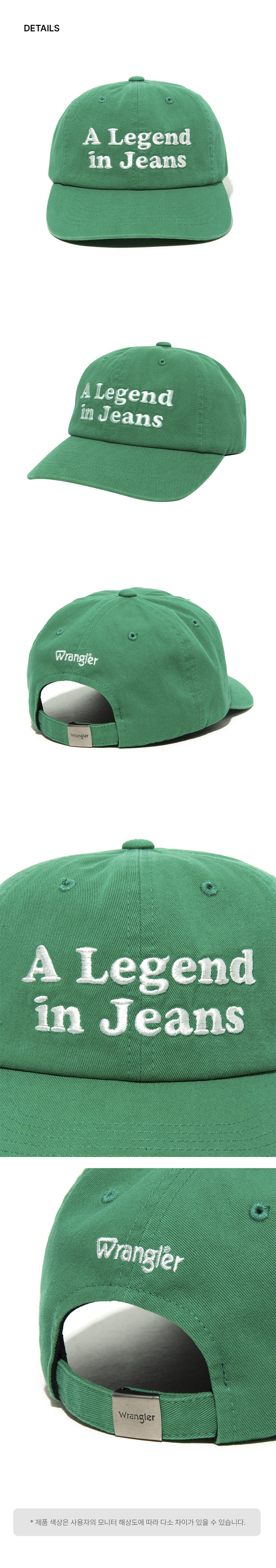 랭글러 레터링 컬러 캡 그린 | WRANGLER | KREAM