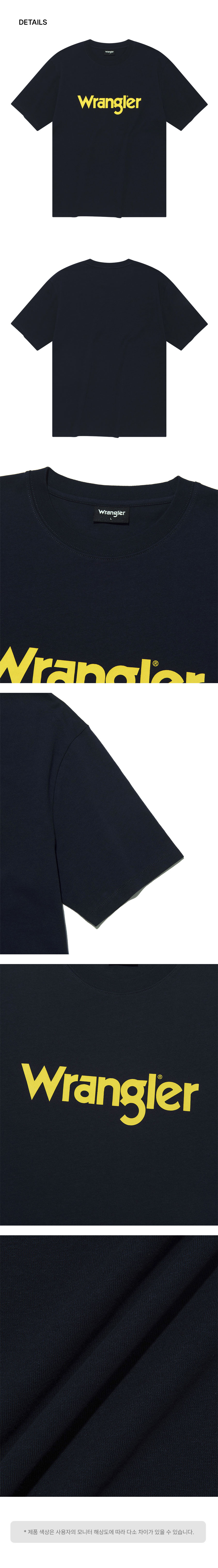 랭글러 카벨로고 베이직 티셔츠 네이비 | WRANGLER | KREAM