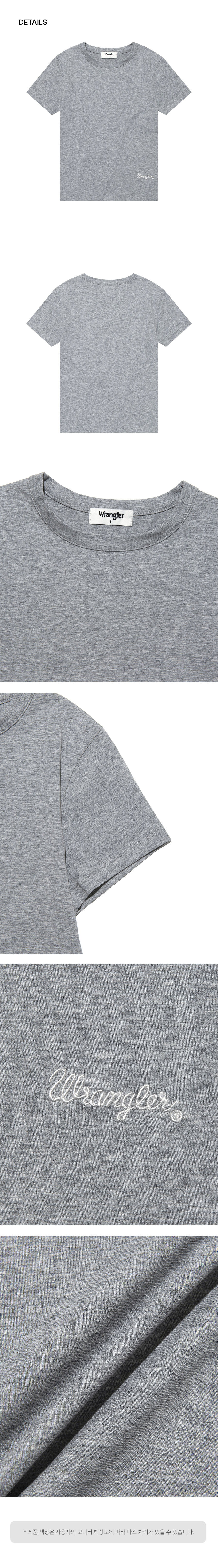 랭글러 (W) 스몰 로프로고 쉐입 티셔츠 멜란지 그레이 | WRANGLER | KREAM