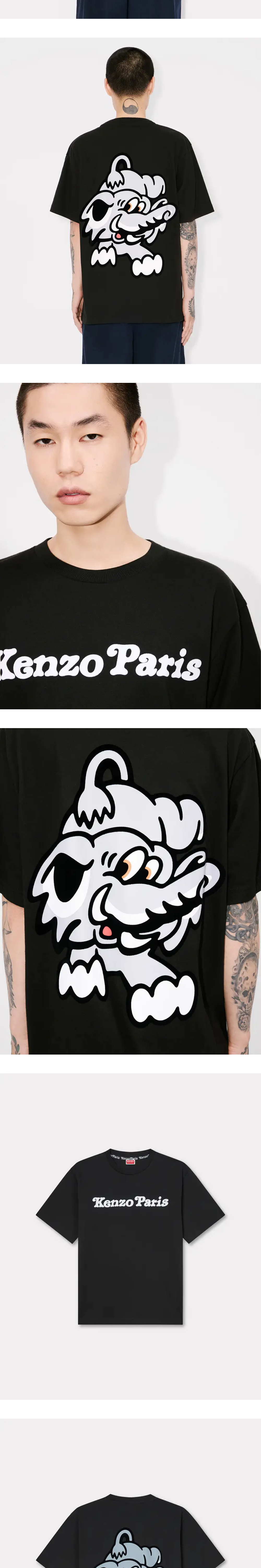 겐조 x 베르디 오버사이즈 티셔츠 블랙 - 25SS | Kenzo | KREAM