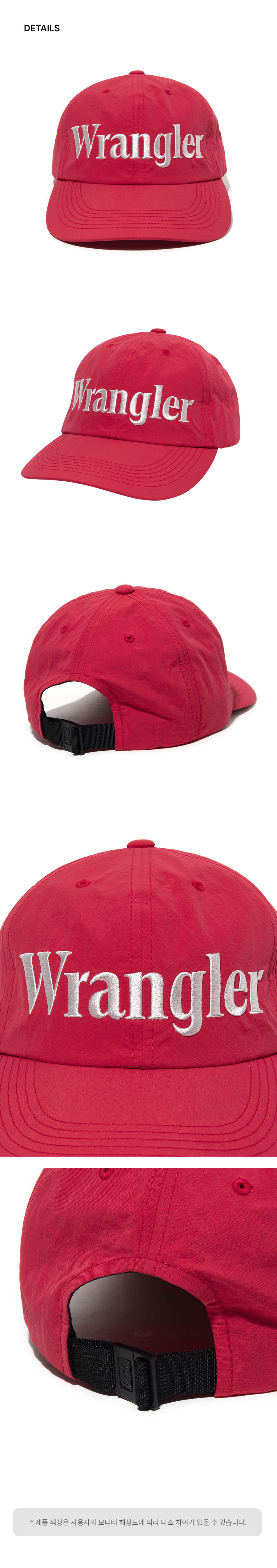 랭글러 나일론 타이포 캡 레드 | WRANGLER | KREAM