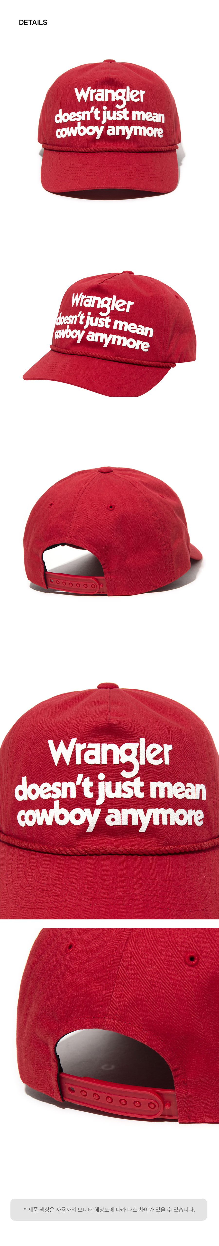랭글러 카벨로고 플래카드 캡 레드 | WRANGLER | KREAM