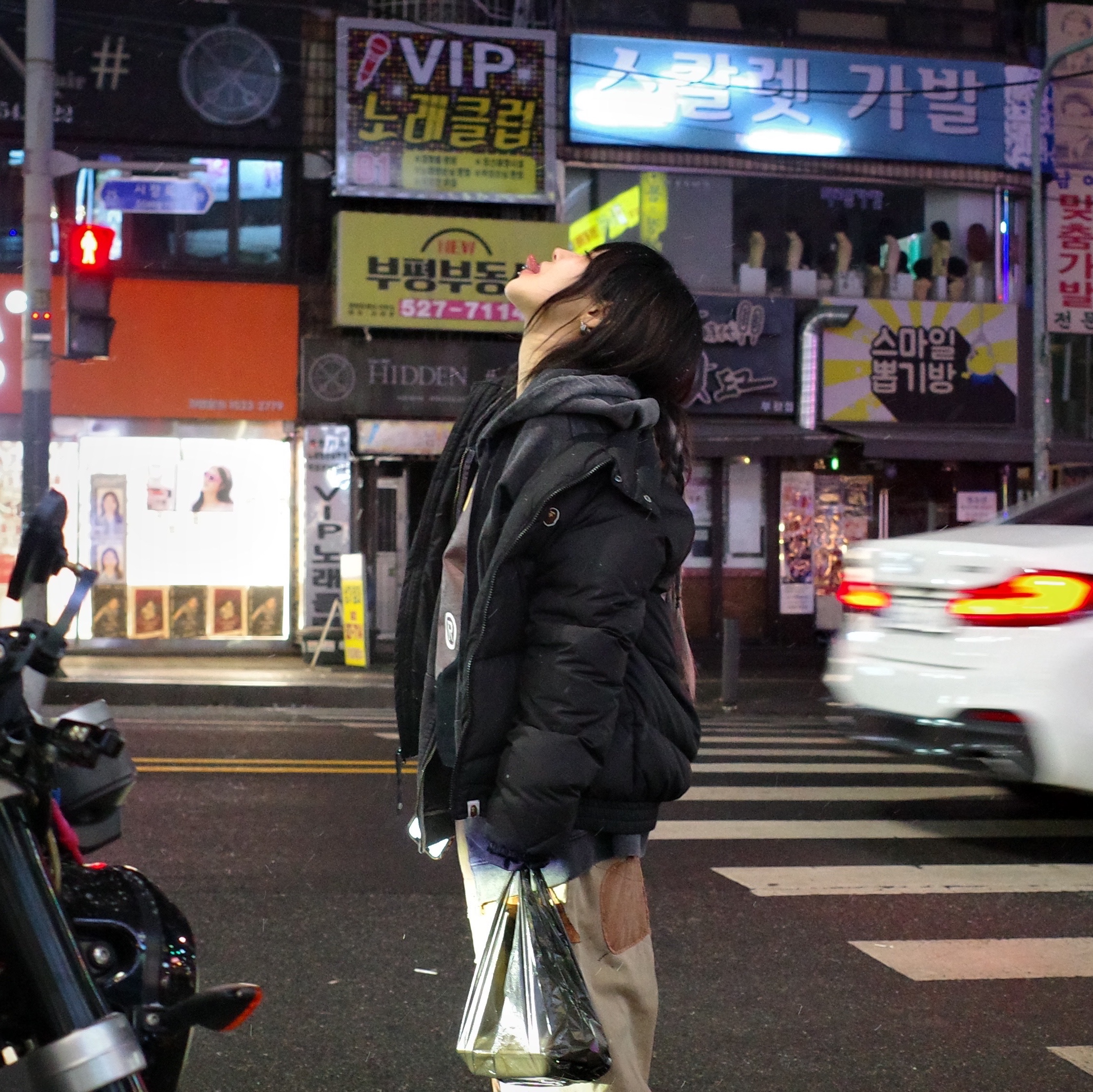 여러분 눈 먹으면 안됩니다. | KREAM