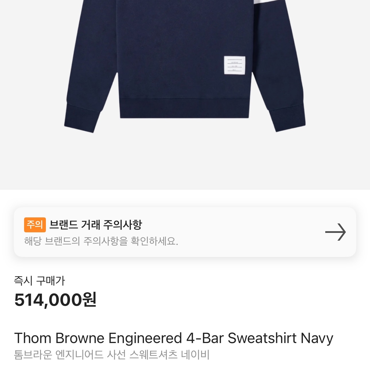 182에80인데 사이즈 알려주세요 | KREAM