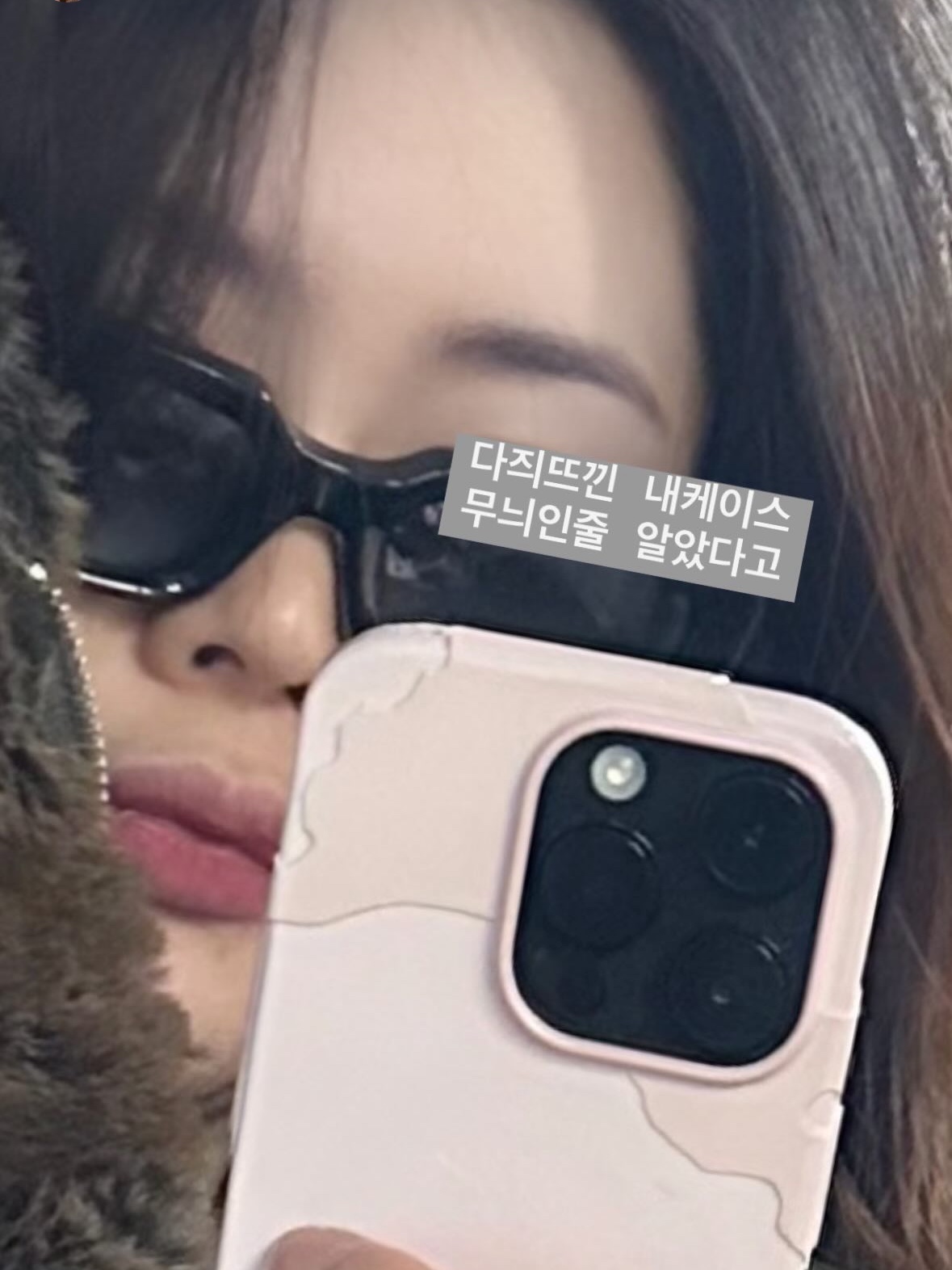 무늬가스라이팅 | KREAM