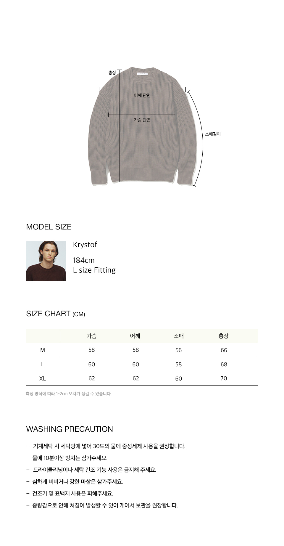 니티드 헤비 와플 라운드 니트 브라운 | Knitted | KREAM