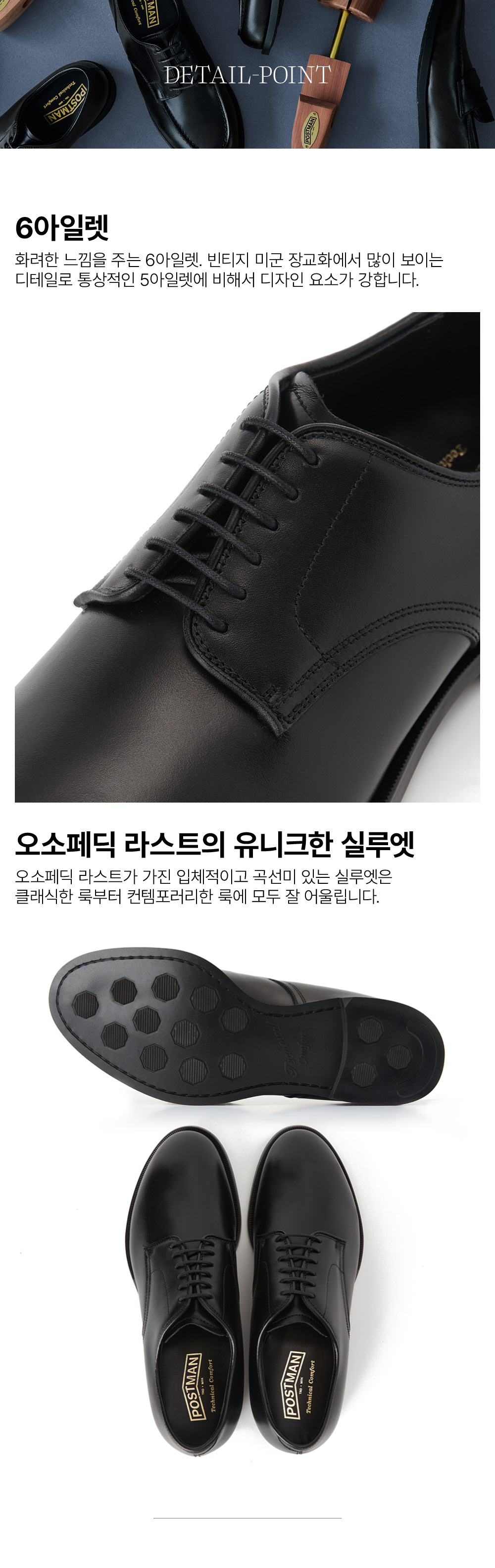 포스트맨 더비 T-2 블랙 | POSTMAN | KREAM