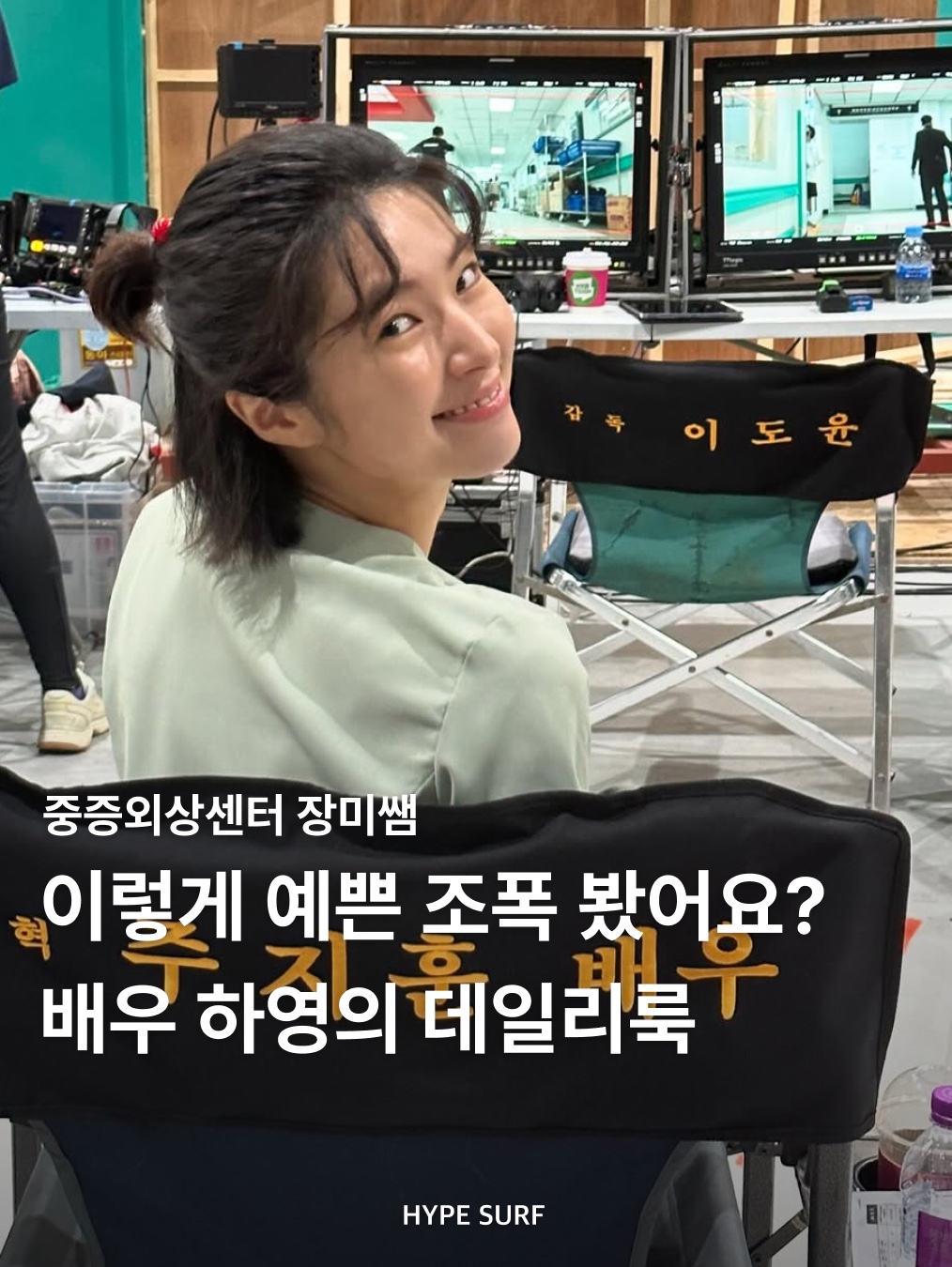 이렇게 예쁜 조폭 봤어요? | KREAM