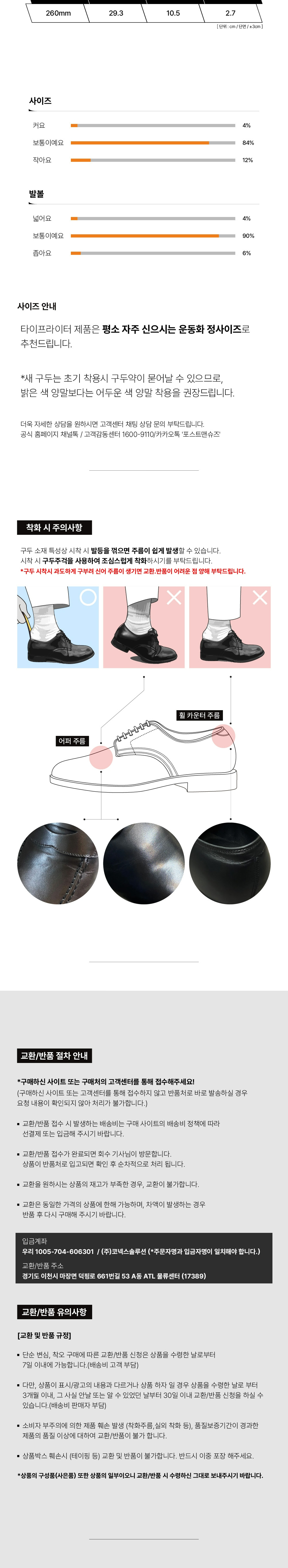 포스트맨 타이프라이터 다크 브라운 | POSTMAN | KREAM