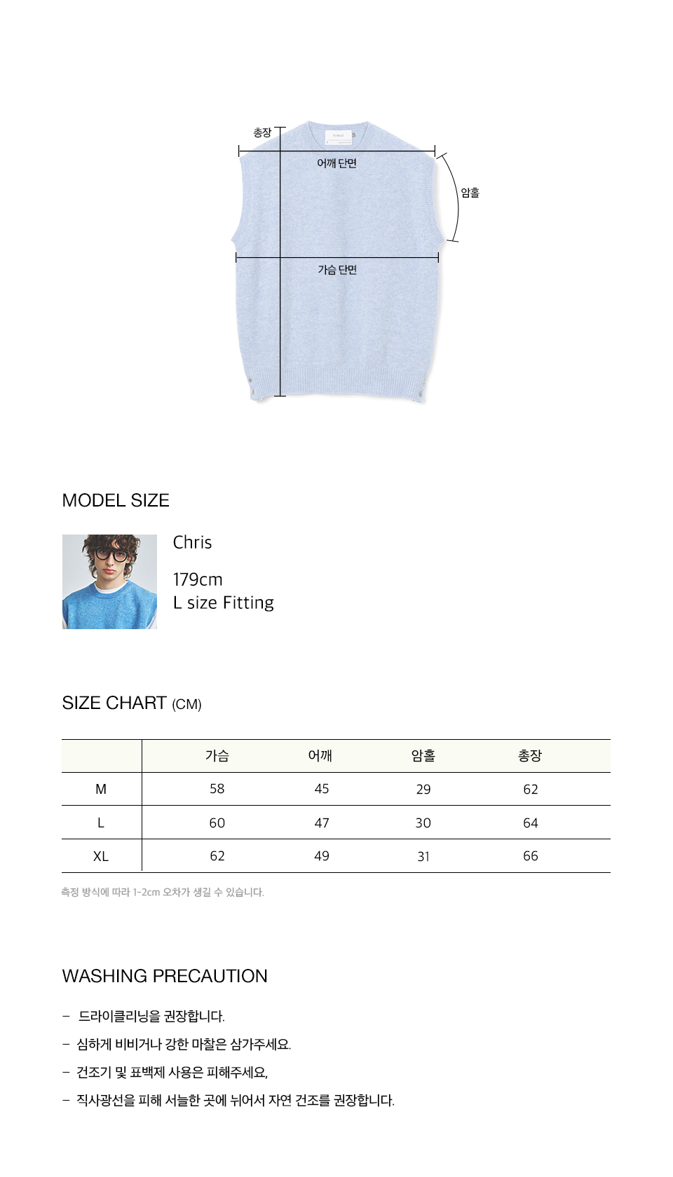 니티드 쉐기독 울 100% 라운드 베스트 블루 | Knitted | KREAM