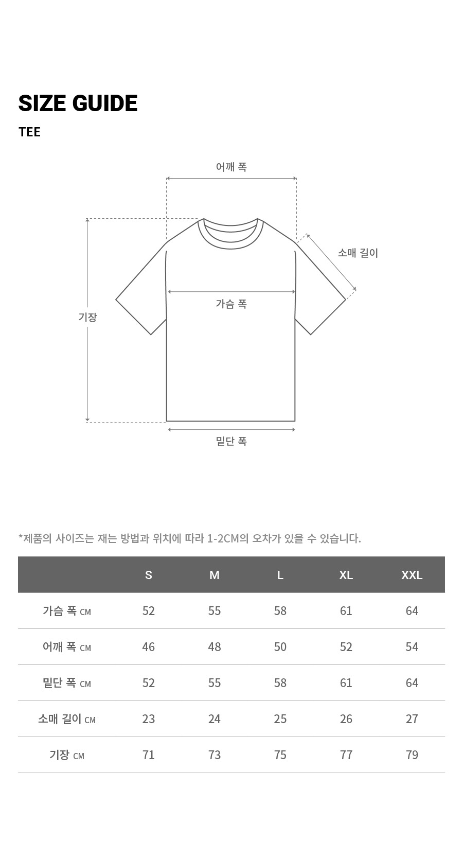 그라미치 원 포인트 로고 티 화이트 | Gramicci | KREAM