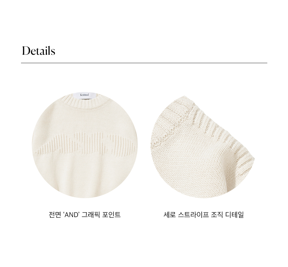 니티드 미니멀 AND 라운드 니트 우먼 블랙 | Knitted | KREAM