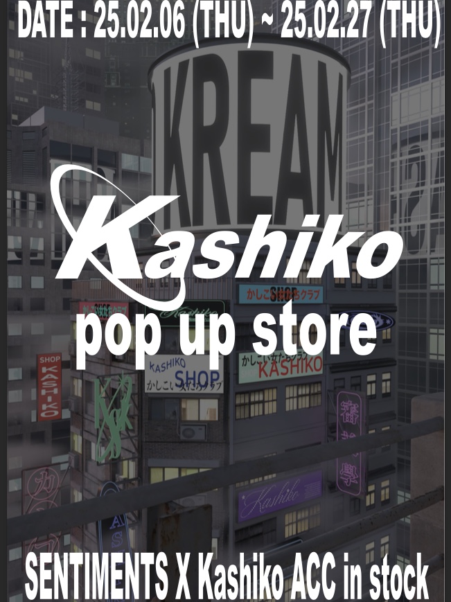 KREAM JAMSIL STORE | KREAM