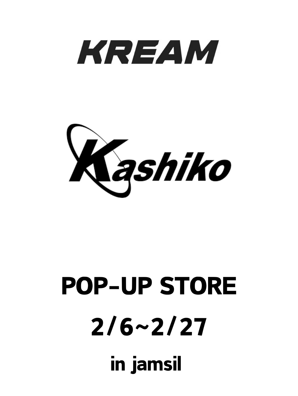 KREAM JAMSIL STORE | KREAM