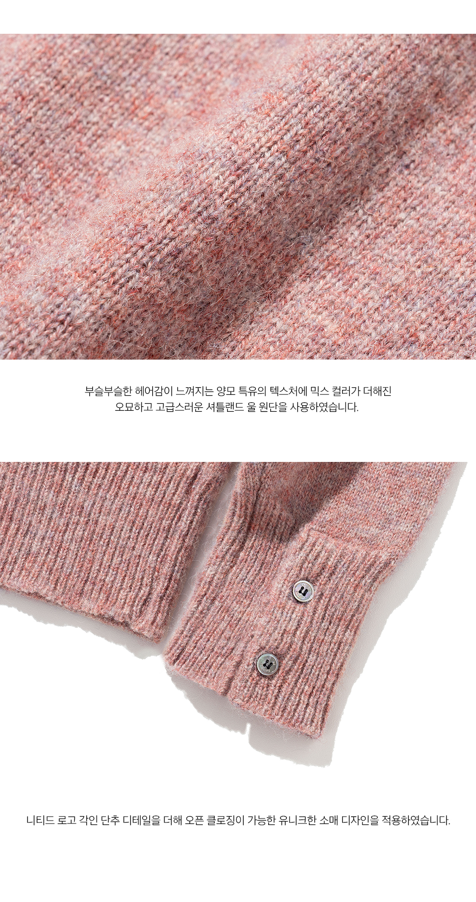 니티드 쉐기독 울 100% 라운드 니트 퍼플 | Knitted | KREAM