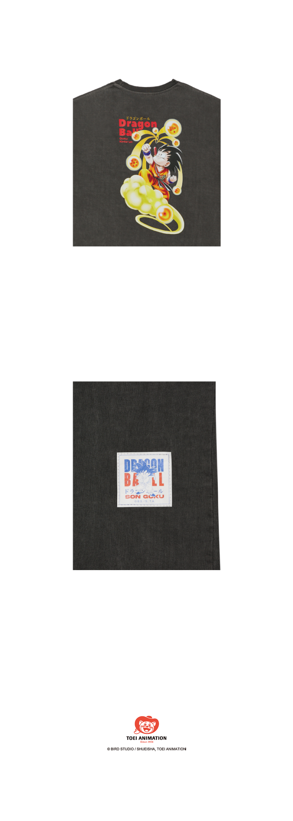 드래곤볼 그래픽 티셔츠 Vol.1 근두운 블랙 | Dragonball | KREAM