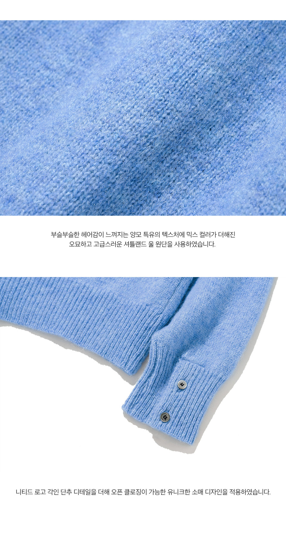 니티드 쉐기독 울 100% 라운드 가디건 다크 그린 | Knitted | KREAM