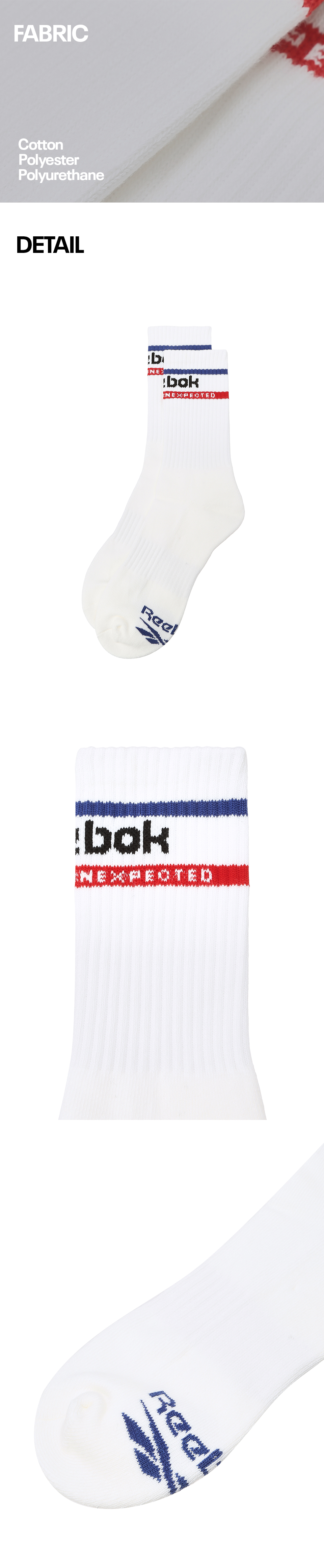 리복 그래픽 롱삭스 화이트 | Reebok | KREAM