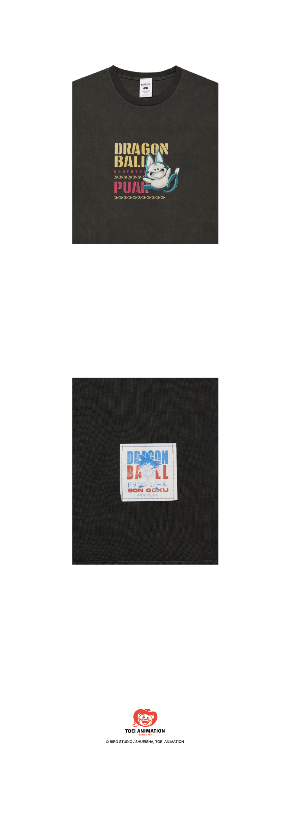 드래곤볼 그래픽 티셔츠 Vol.1 푸알 블랙 | Dragonball | KREAM