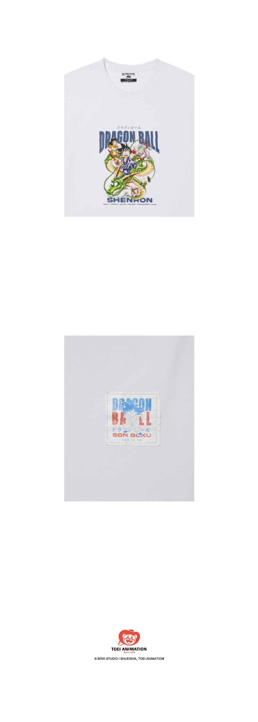 드래곤볼 그래픽 티셔츠 Vol.1 드래곤 화이트 | Dragonball | KREAM