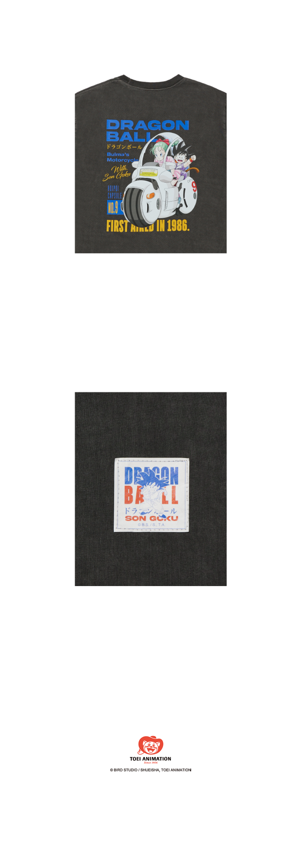 드래곤볼 그래픽 티셔츠 Vol.2 바이크 블랙 | Dragonball | KREAM