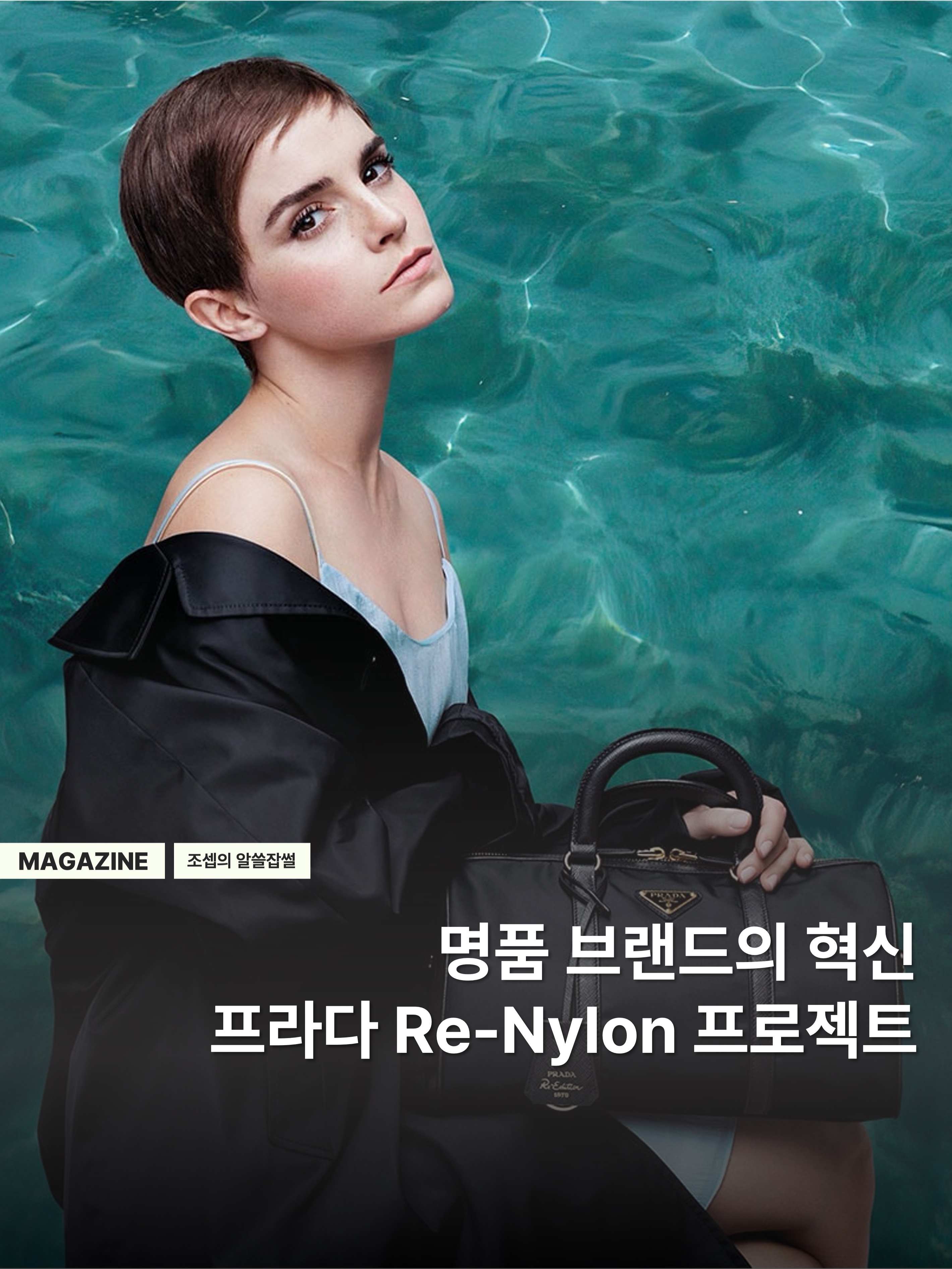 김조셉 (@joseph.kream) 님의 게시물 | KREAM