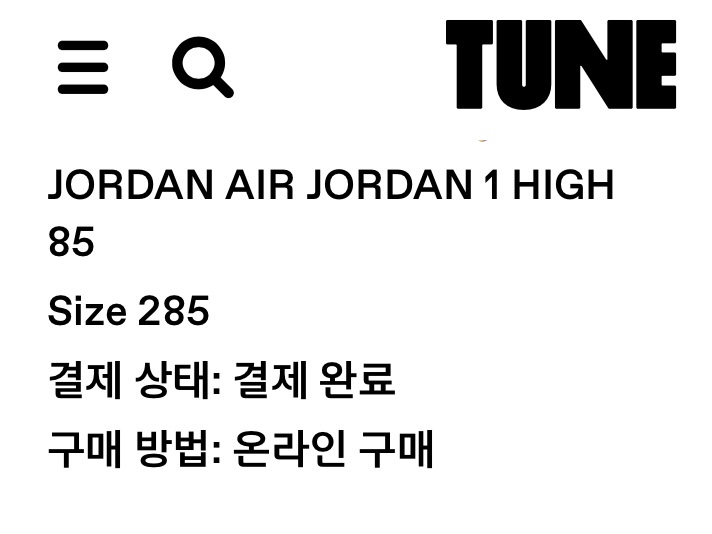 (@cider79ok) 님의 게시물 | KREAM