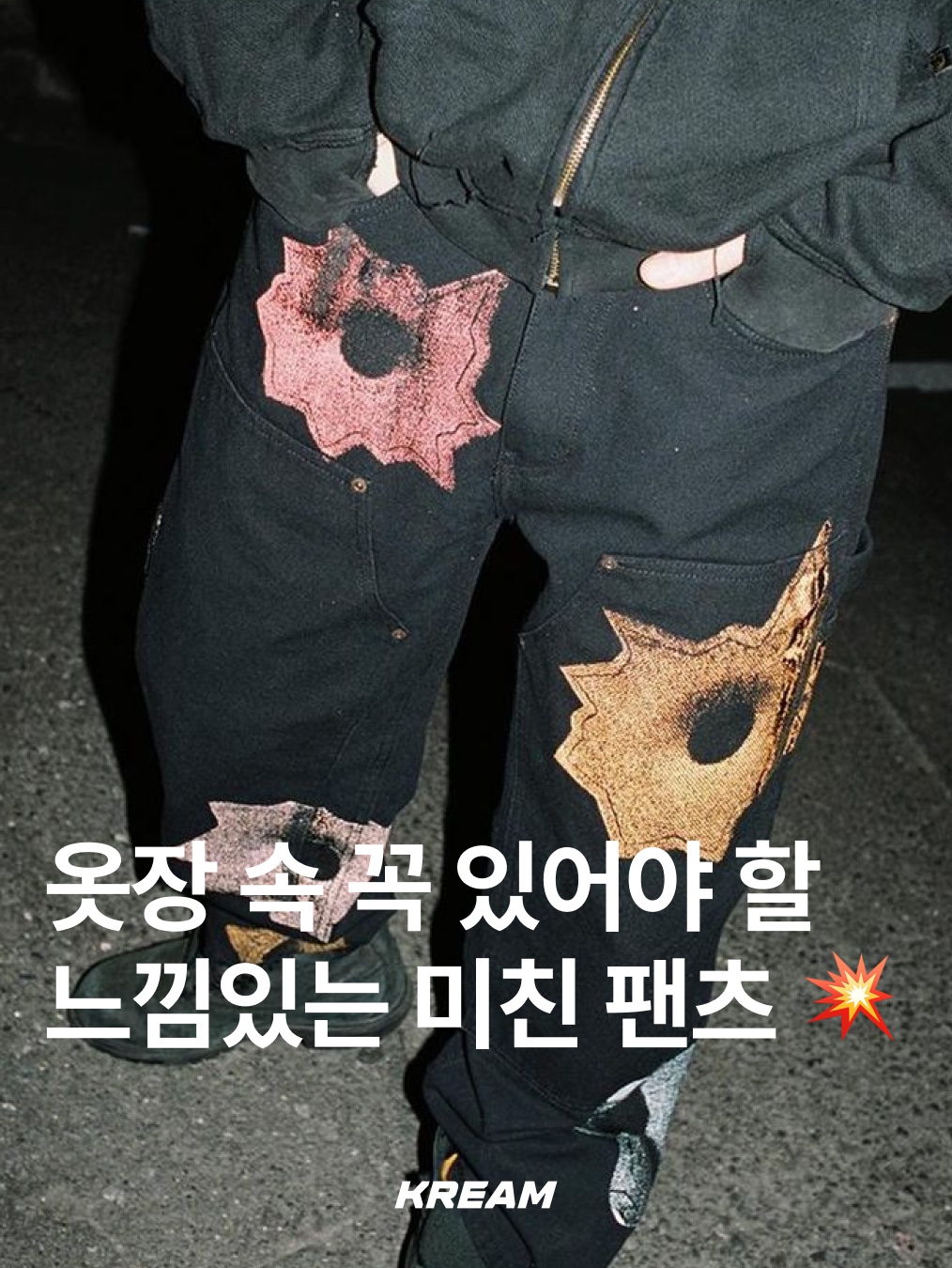 KREAM (@kream) 님의 게시물 | KREAM