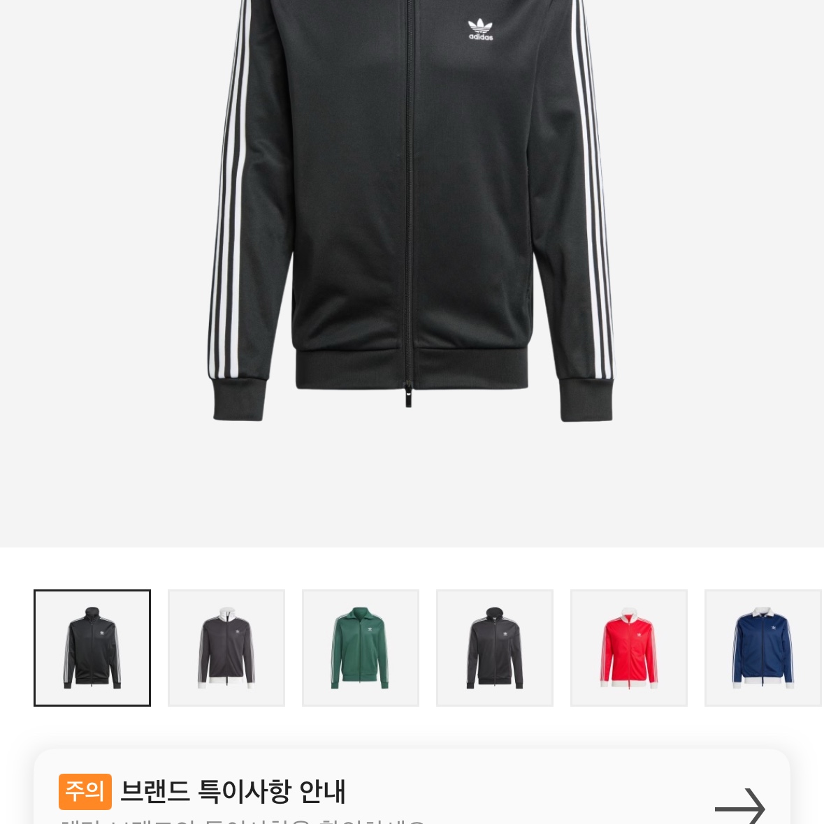 160인데 사이즈 추천해주세용 | KREAM