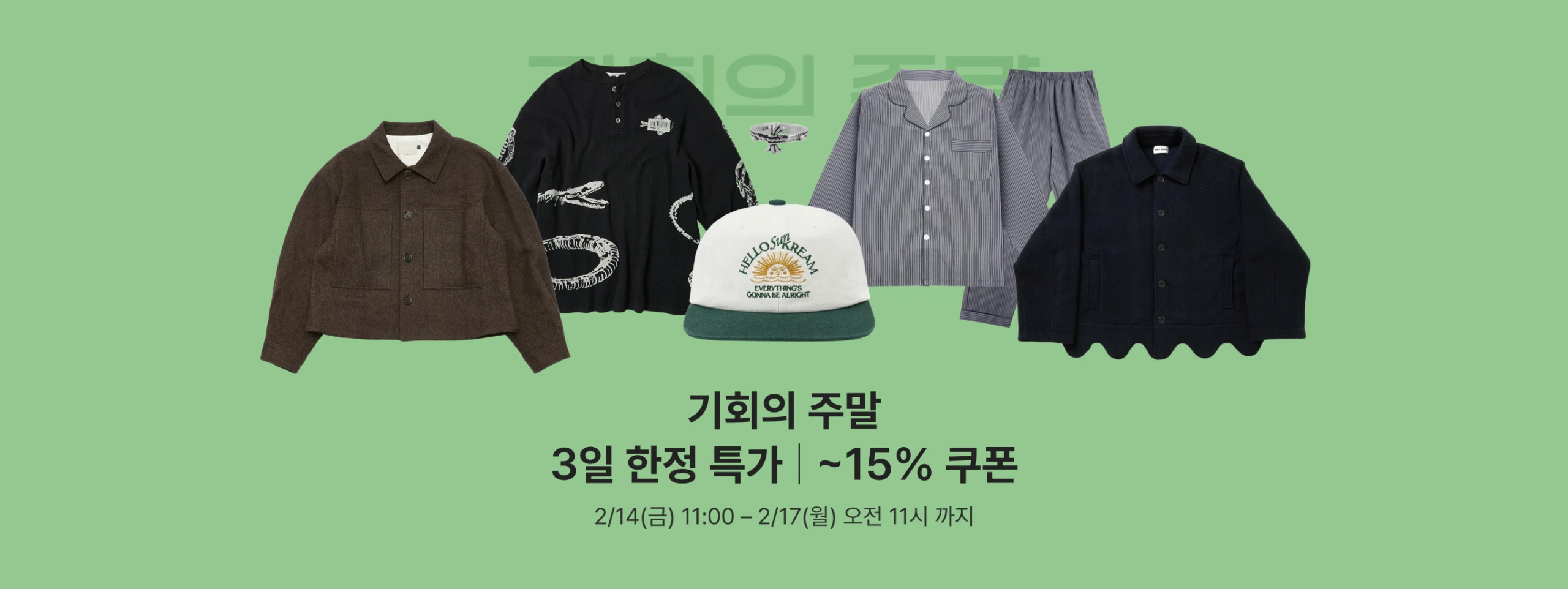 KREAM | 한정판 거래의 FLEX