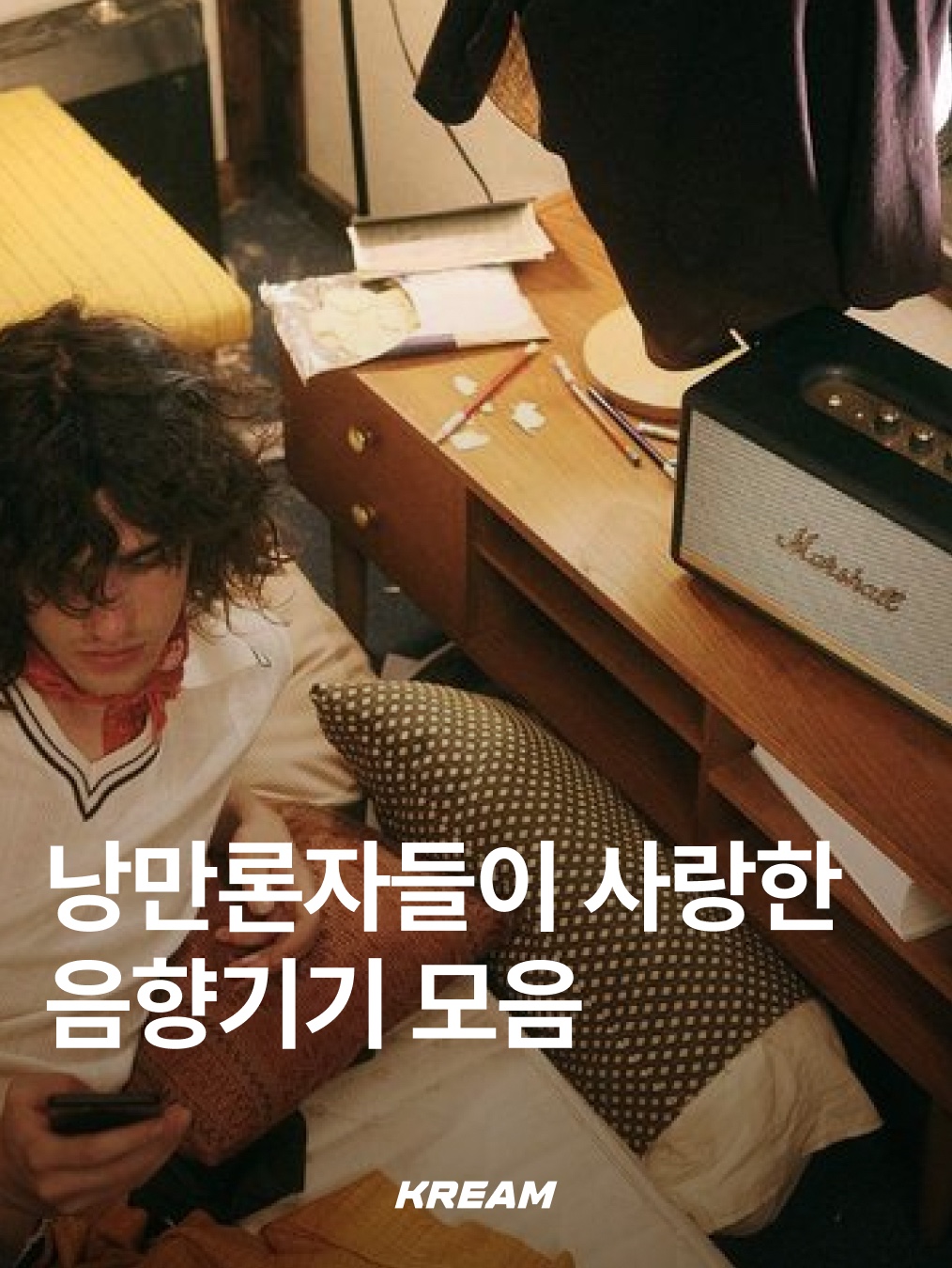 KREAM (@kream) 님의 게시물 | KREAM