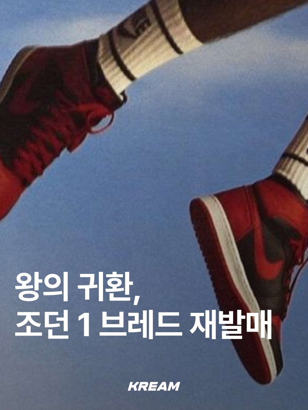 KREAM (@kream) 님의 게시물 | KREAM