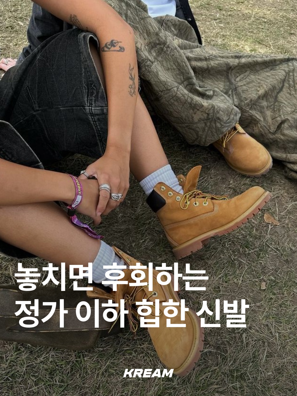 KREAM (@kream) 님의 게시물 | KREAM