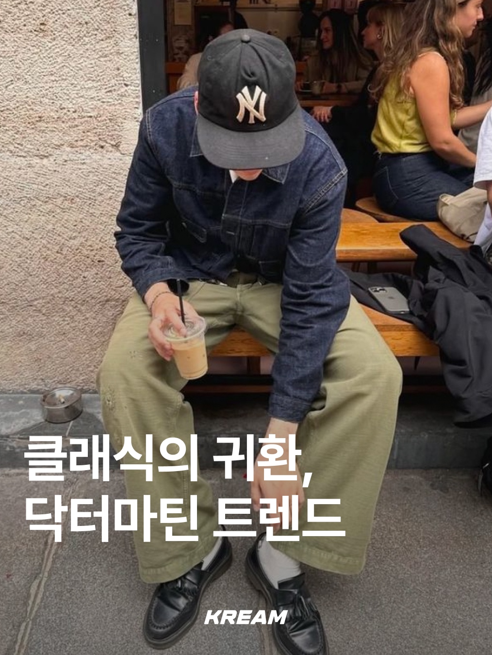 KREAM (@kream) 님의 게시물 | KREAM