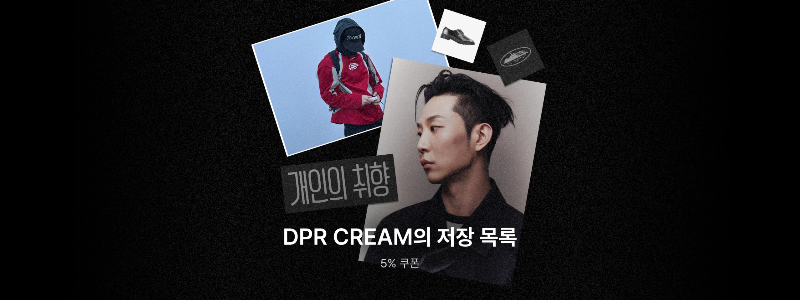 KREAM | 한정판 거래의 FLEX