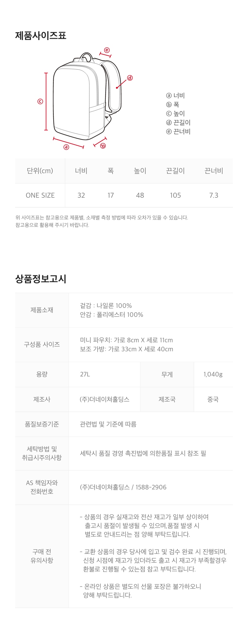 내셔널지오그래픽 리플 백팩 아이보리 National Geographic Kream