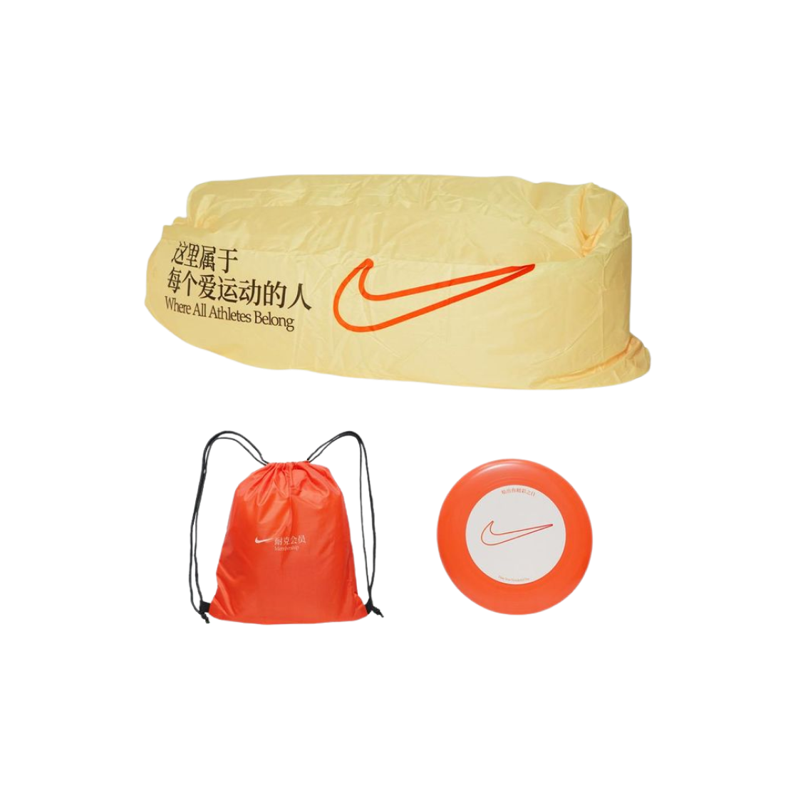 나이키 피크닉 세트 오렌지 | Nike | KREAM