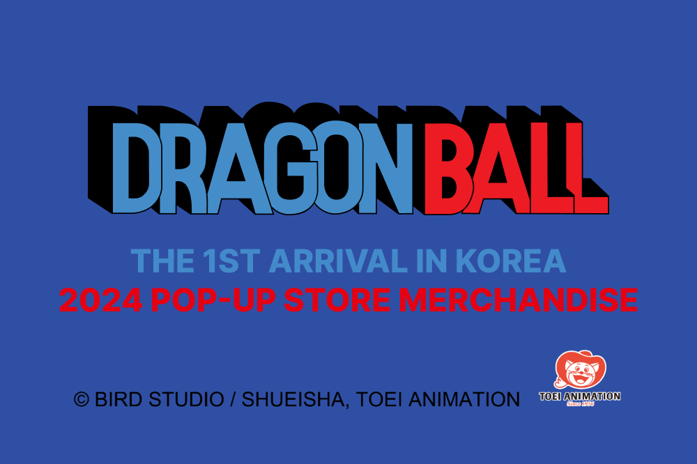 드래곤볼 그래픽 티셔츠 Vol.2 런치 1 블랙 | Dragonball | KREAM