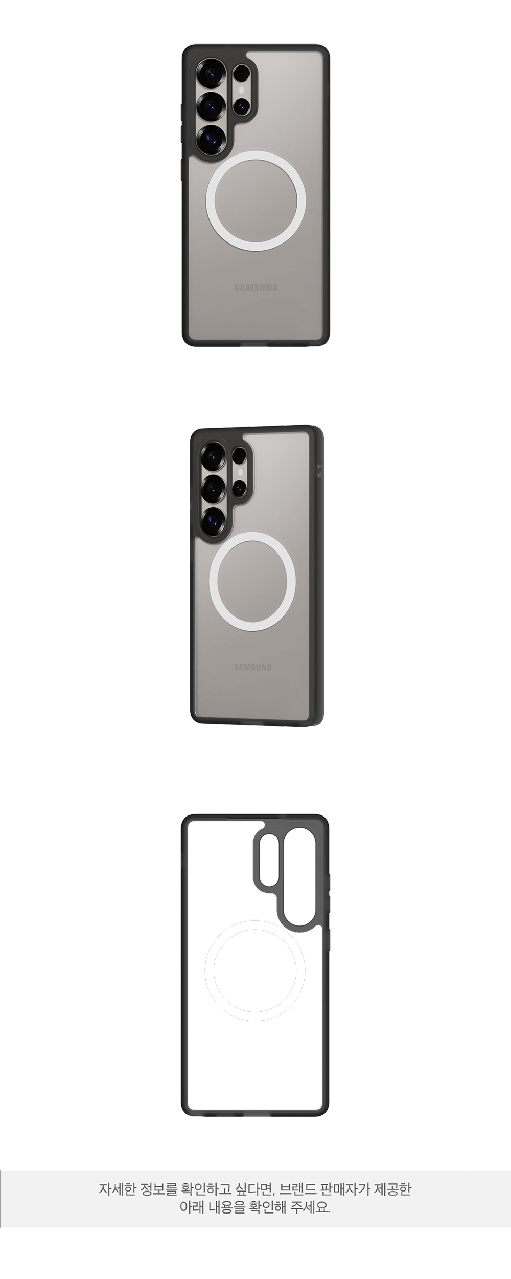 에스엘비에스 클리어 마그넷 케이스 맷 블랙 갤럭시 S25 시리즈 | SLBS | KREAM