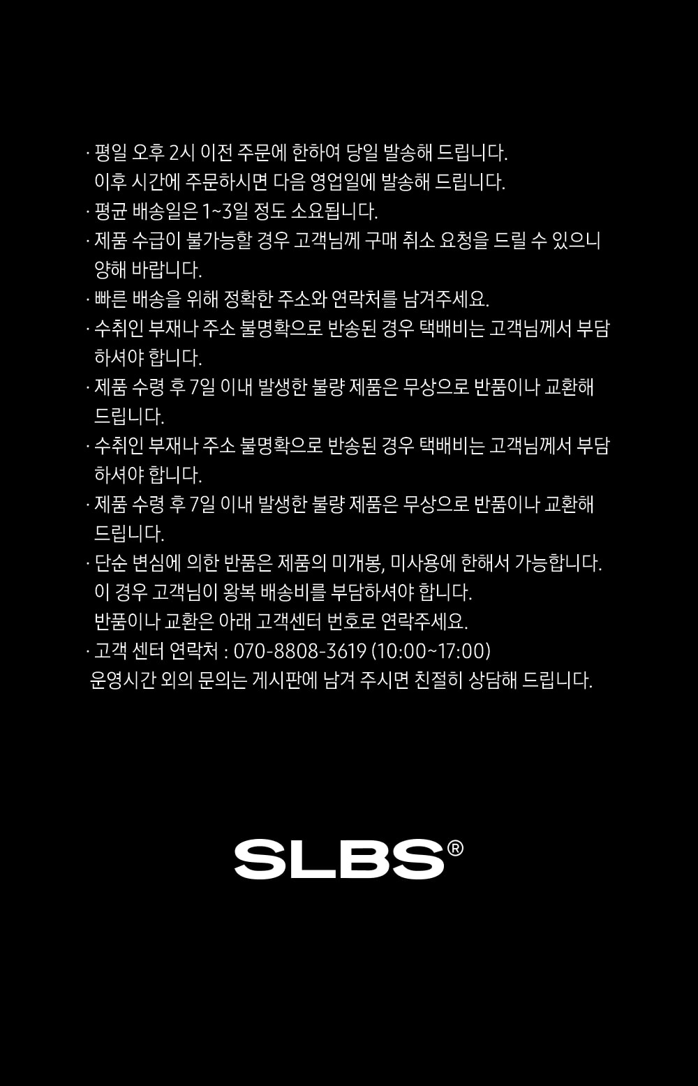 에스엘비에스 톰과 제리 서프라이즈 톰 클리어 커버 갤럭시 버즈3 프로 | SLBS | KREAM