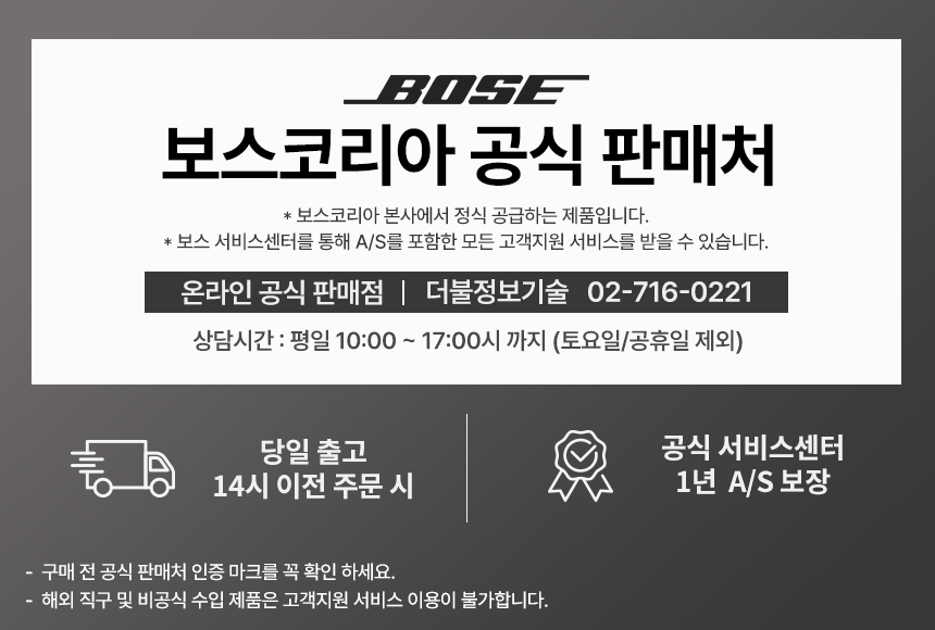 보스 QC 울트라 이어버드 화이트 스모크 | BOSE | KREAM