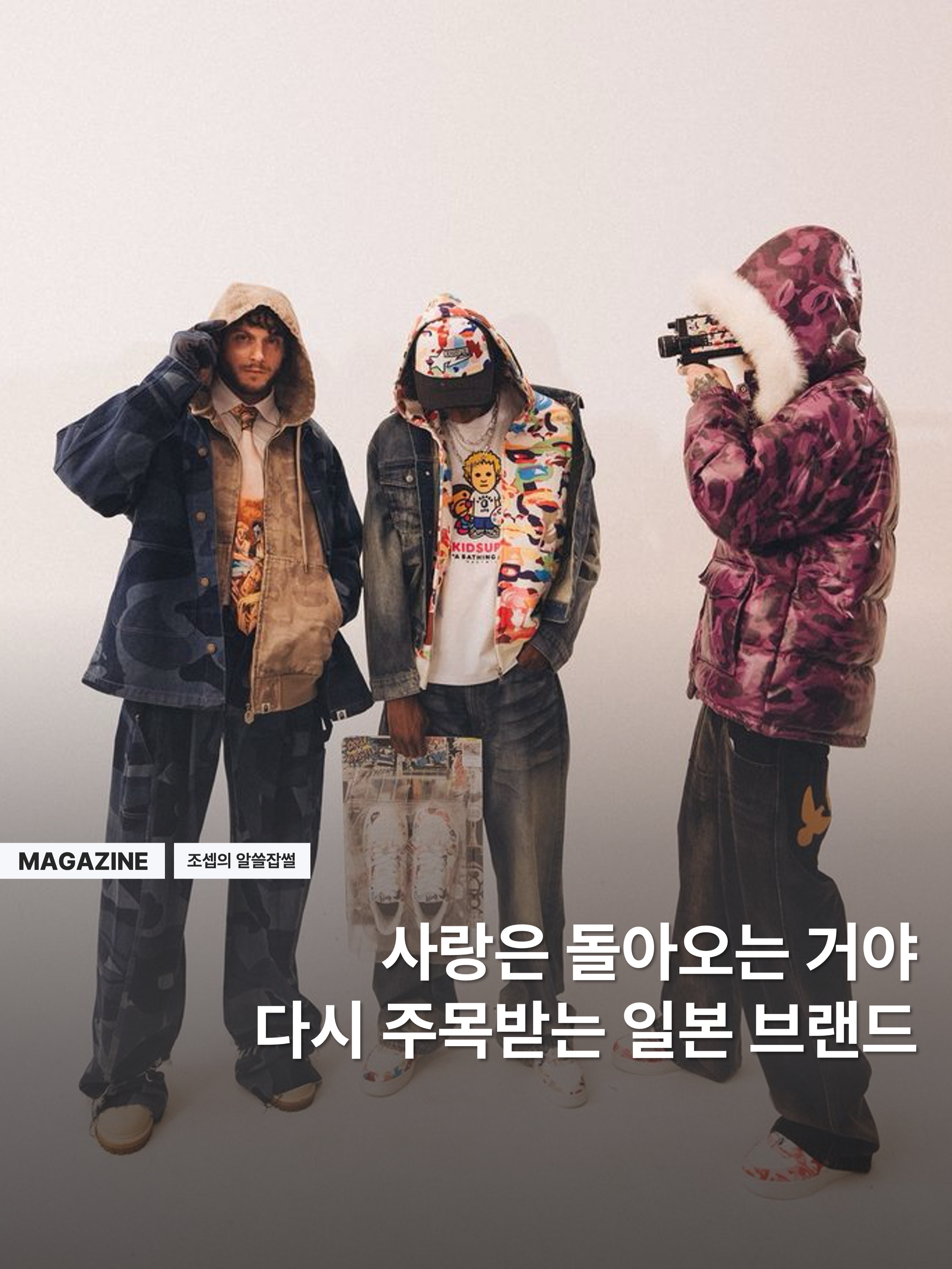 김조셉 (@joseph.kream) 님의 게시물 | KREAM