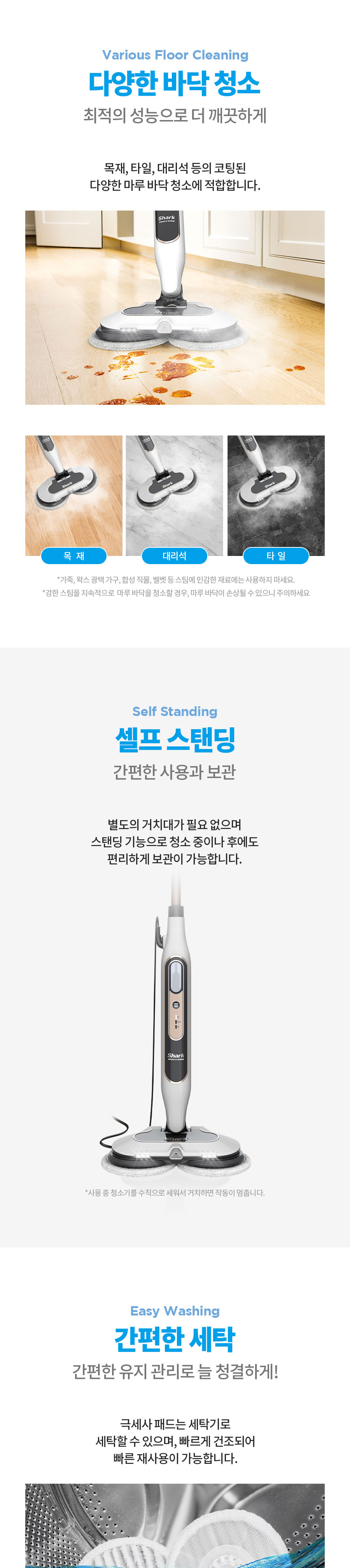 샤크 스팀 앤 스크럽 청소기 S8201KR | Shark NINJA | KREAM