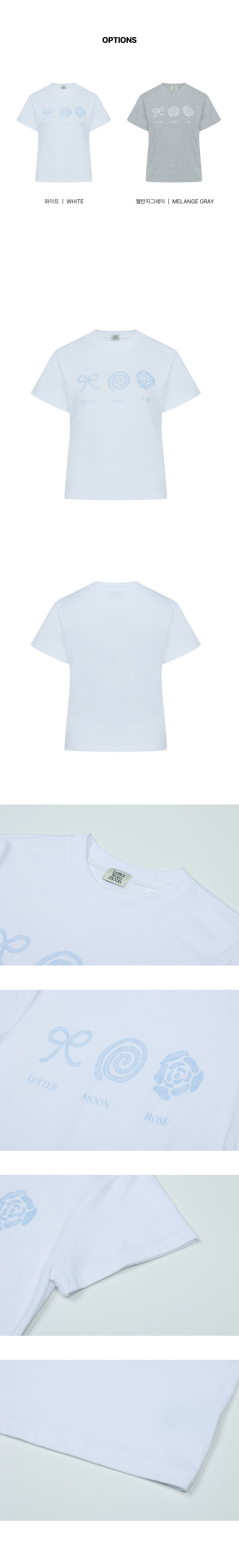 레터프롬문 쓰리 오브젝트 티셔츠 화이트 | LETTER FROM MOON | KREAM