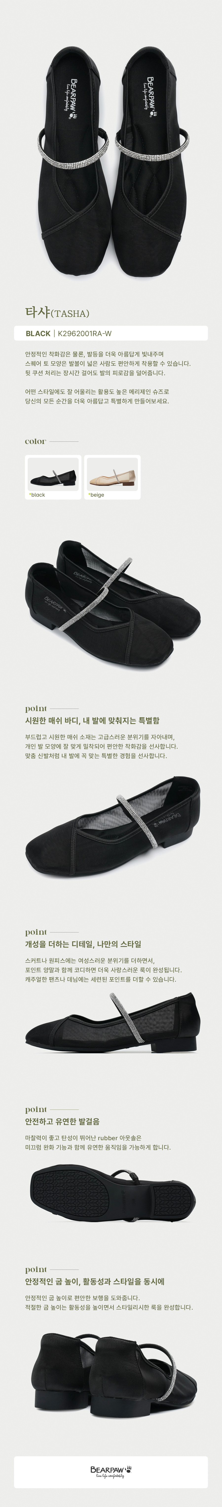 베어파우 타샤 블랙 PU | BEARPAW | KREAM
