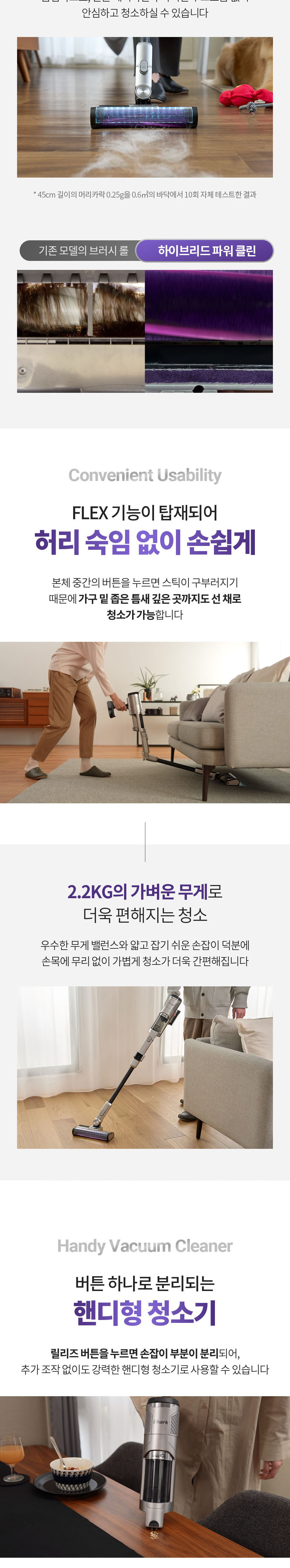 샤크 디텍트 Clean & Empty 무선청소기 IW3241KR (오토 엠티 시스템 포함) | Shark NINJA | KREAM