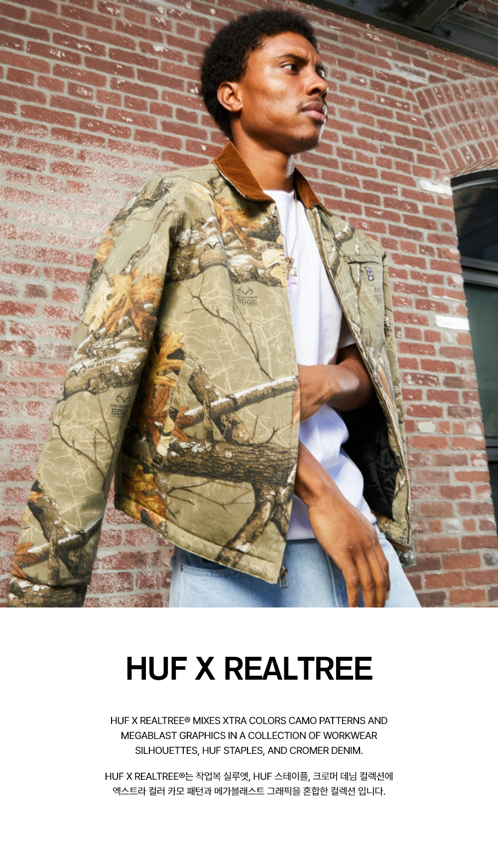 허프 X 리얼트리 메가블라스트 워크자켓 라일락 | HUF | KREAM
