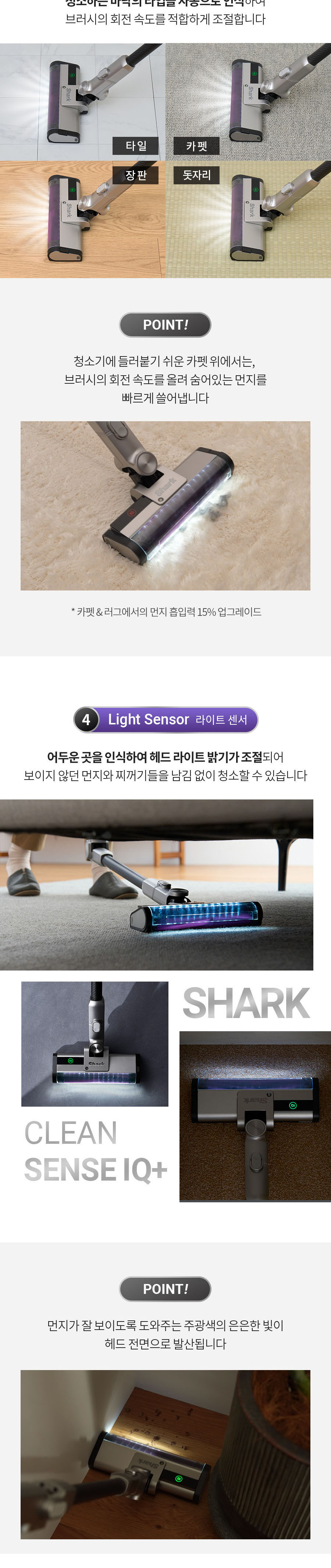 샤크 디텍트 Clean & Empty 무선청소기 IW3241KR (오토 엠티 시스템 포함) | Shark NINJA | KREAM